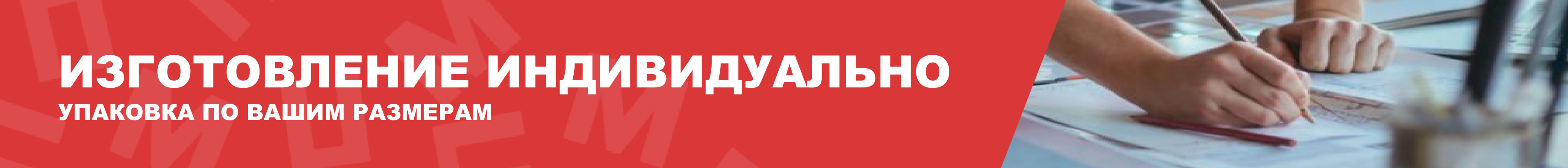 Купить коробки из картона в Москве | Цена в интернет магазине Мистер Пакерс